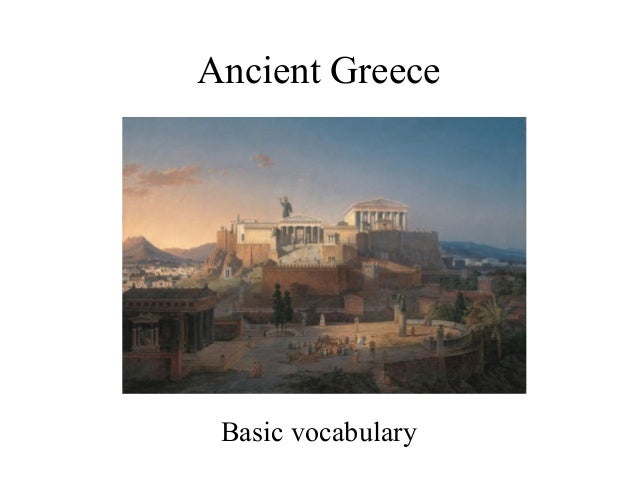 Ancient Greece: basic vocabulary