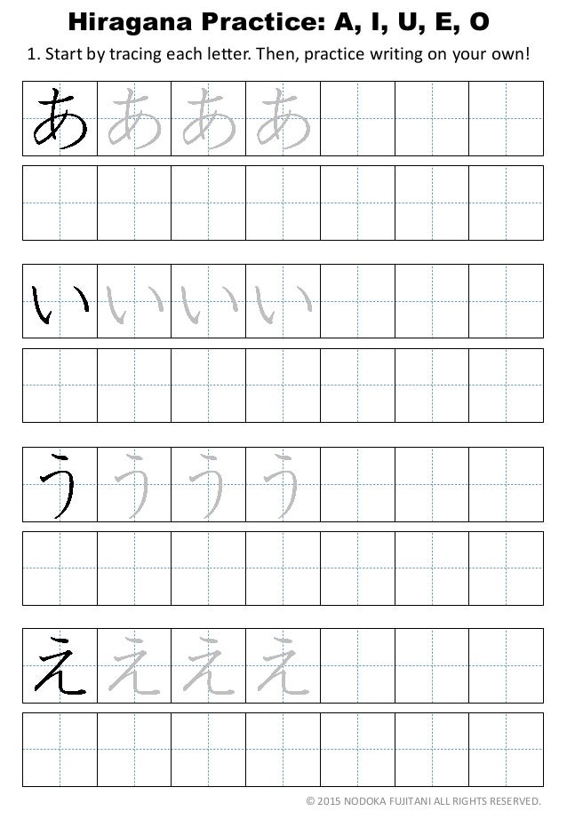 Blank Japanese Writing Practice Sheets Pdf Blank Japanese Writing Practice Sheets Pdf