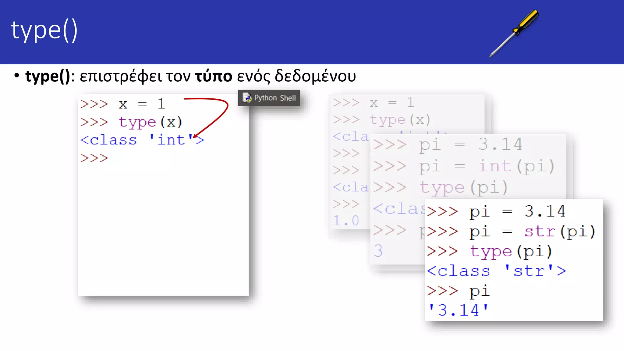 1 5 PythonMOOC 2022 Ε1 5 Συμβολοσειρές str Συναρτήσεις len