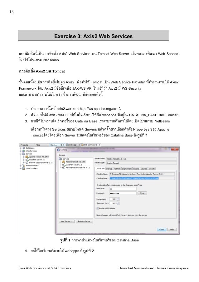 Exercises Java Exercises Exercises Java Exercises