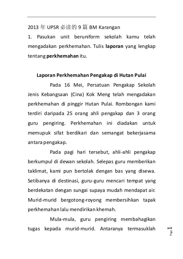 200 Essay Topics 200 Essay Topics
