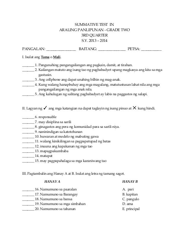 K To 12 Araling Panlipunan Grade 2 3rd Quarter Summative Test k-to-12-araling-panlipunan-grade-2-3rd-quarter-summative-test
