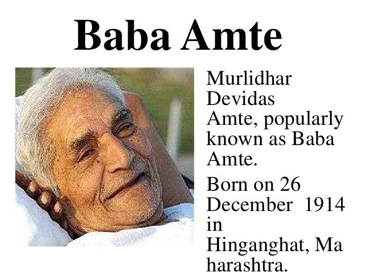 Baba Amte - Alchetron, The Free Social Encyclopedia
