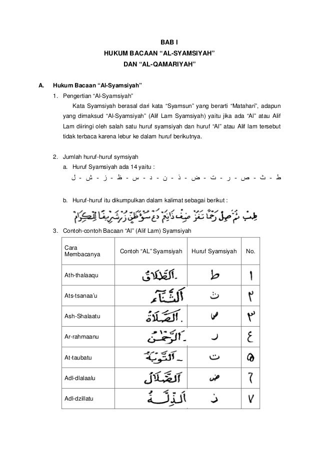 Bab 1 Al Syamsiah Dan Al Qamariah