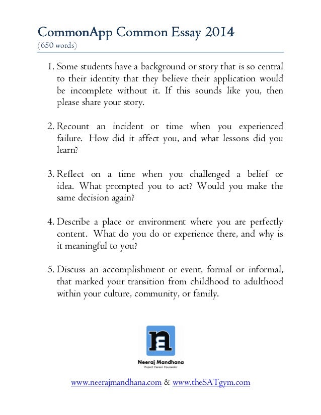 New Apply Texas Essay Prompts All College Application Essays New Apply Texas Essay Prompts All College Application Essays