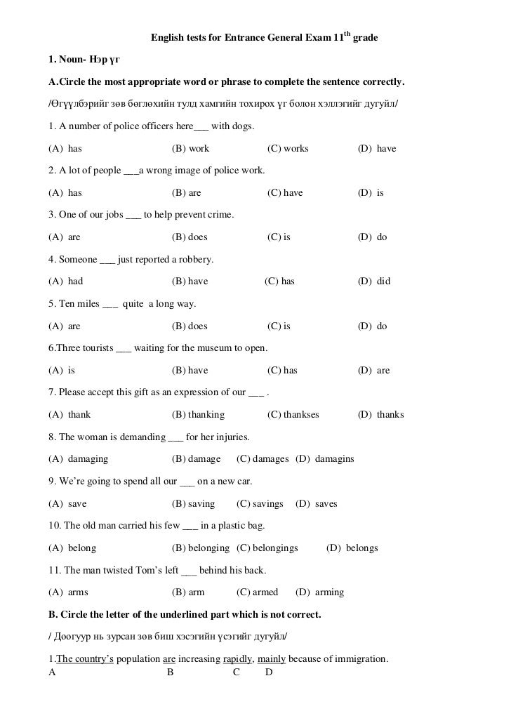 English Question Papers For Grade 4 Handwingforkids web fc2 English Question Papers For Grade 4 Handwingforkids web fc2