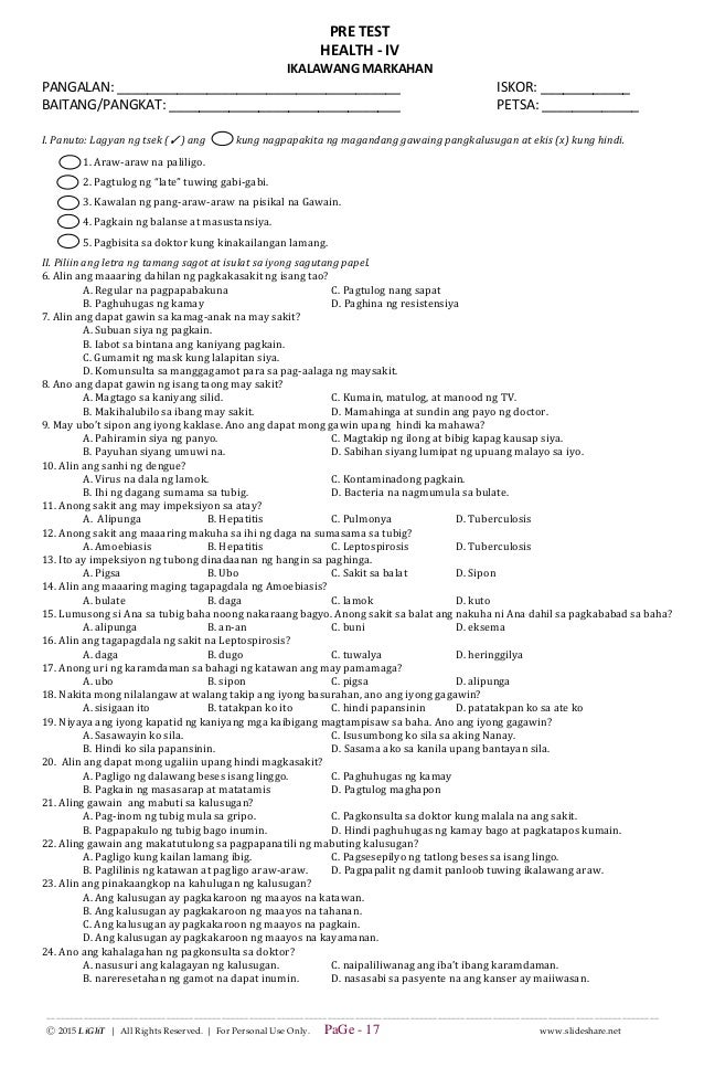 Diagnostic Math Assessment For Grade 2 Diagnostic Math Assessment 2nd Diagnostic Math Assessment For Grade 2 Diagnostic Math Assessment 2nd