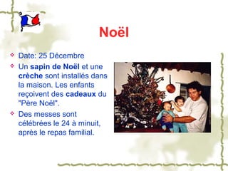 ΓΑΛΛΙΚΑ ΣΤΟ ΣΧΟΛΕΙΟ ΜΑΣ : Quiz des fêtes - Κουίζ γιορτών