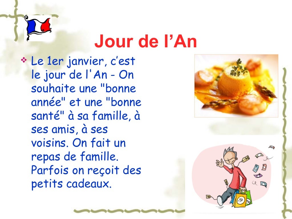 ΓΑΛΛΙΚΑ ΣΤΟ ΣΧΟΛΕΙΟ ΜΑΣ : Fêtes en FRANCE