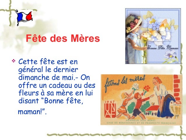 ΓΑΛΛΙΚΑ ΣΤΟ ΣΧΟΛΕΙΟ ΜΑΣ : Quiz des fêtes - Κουίζ γιορτών