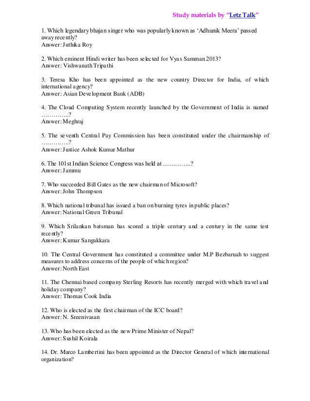 March And February Current Affairs QUIZ march-and-february-current-affairs-quiz