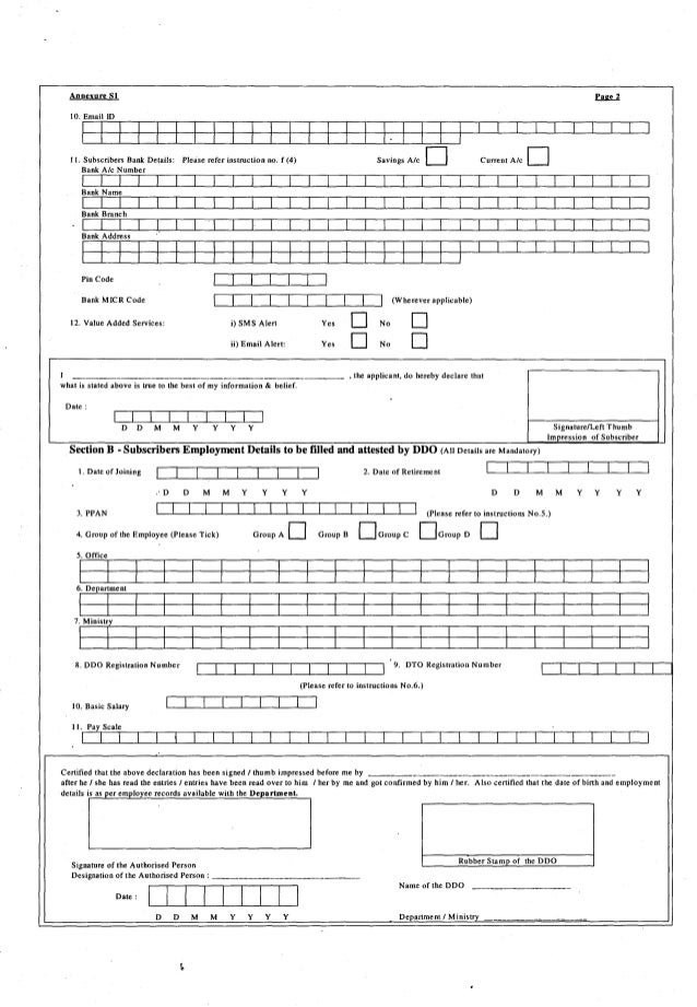 Pran Form
