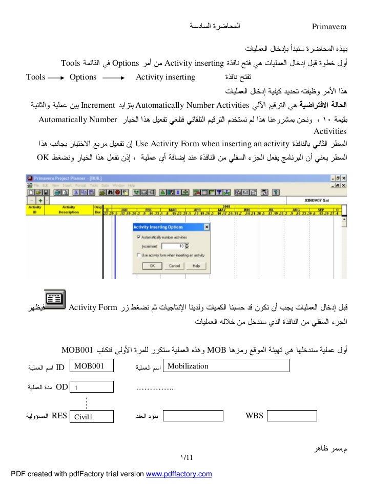 Blog Archives - icdad