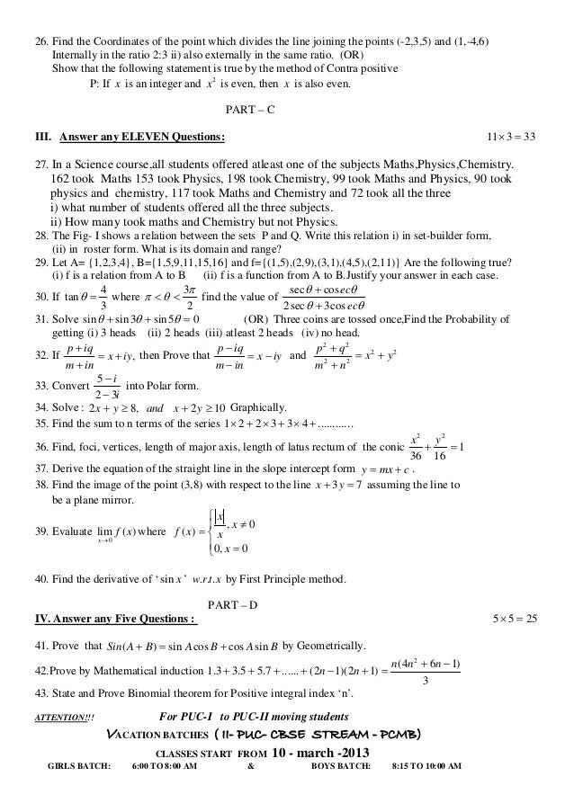1st Puc Midterm Question Papers 2015 1st Puc Mid Term Question 1st Puc Midterm Question Papers 2015 1st Puc Mid Term Question
