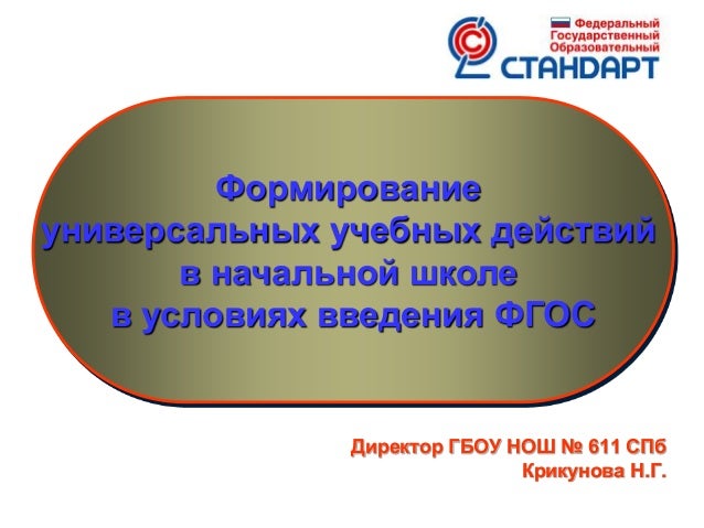 Инструкция сталкер-600 – Telegraph
