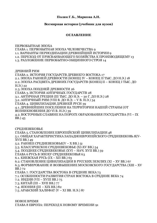 Blog Posts - ventstanki