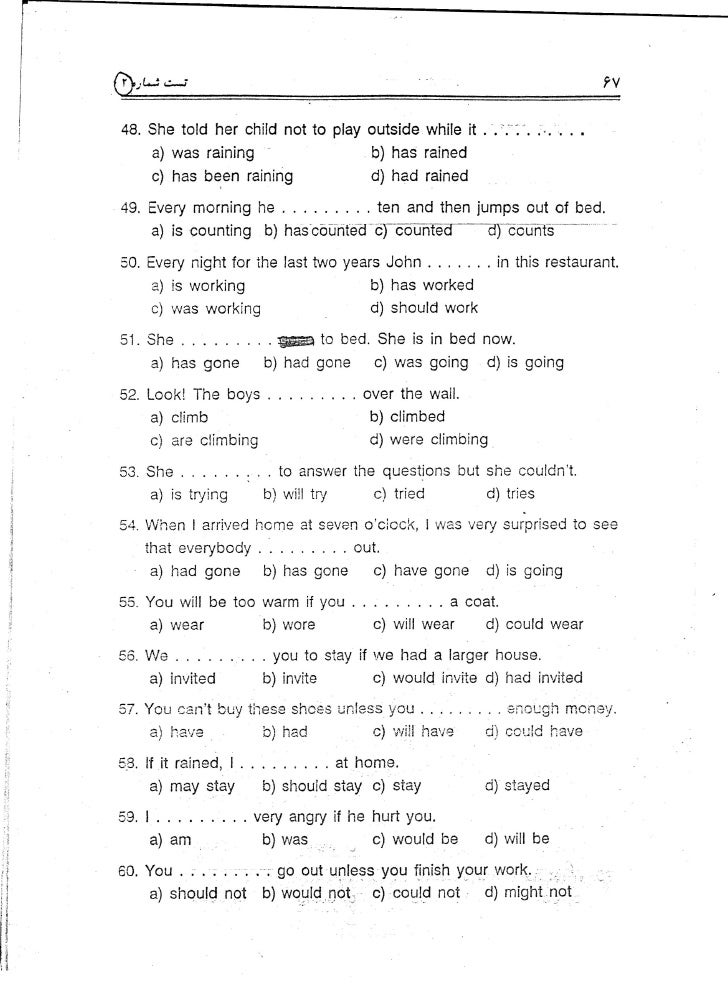 Grammar Test Grammar Test