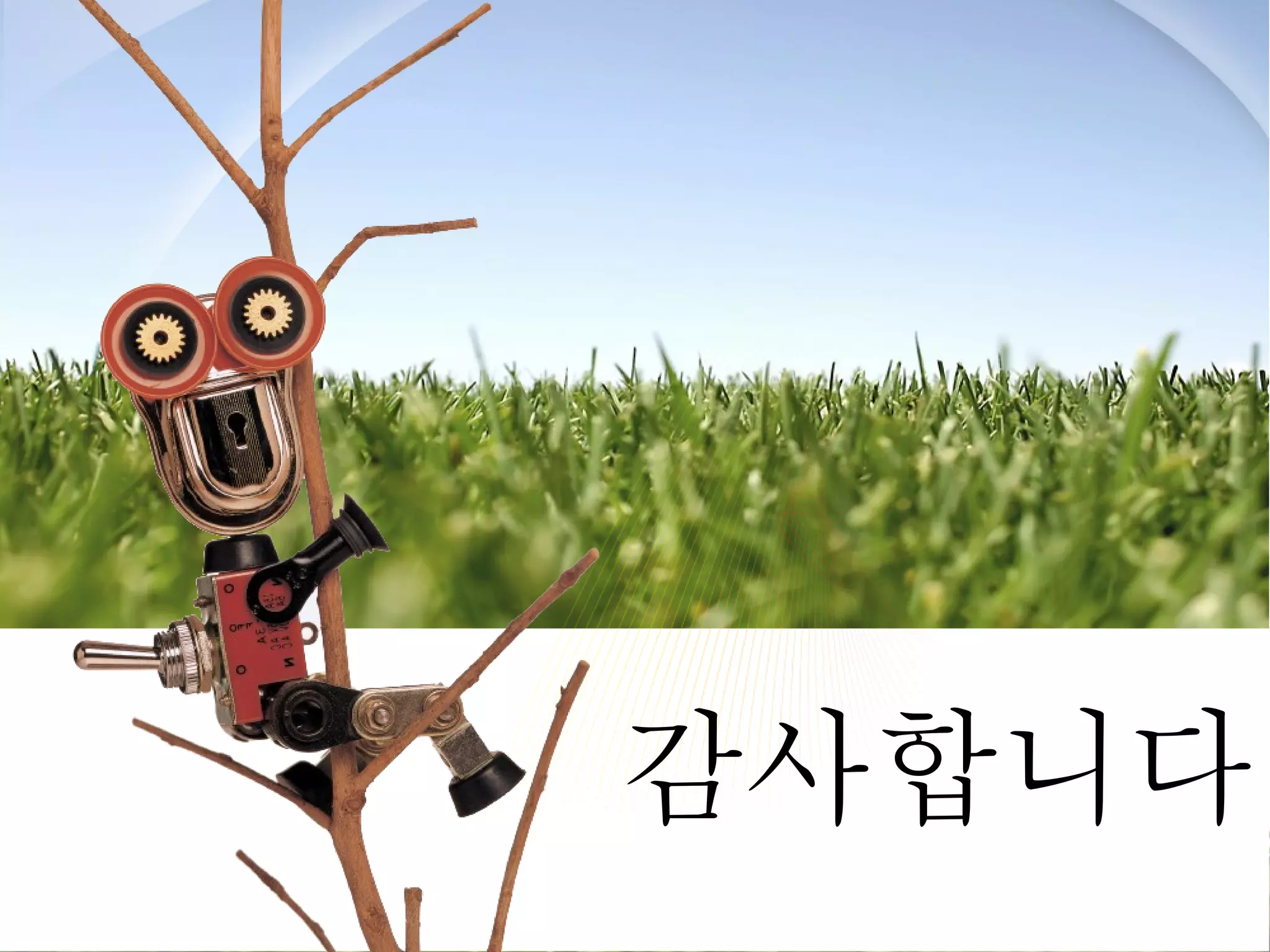 Excel Basic 엑셀 기초 교육 Ppt