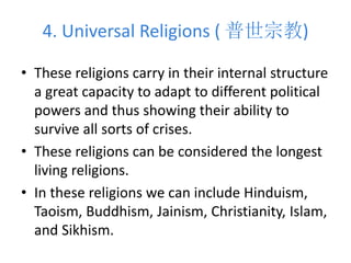 0.b.clasificación de las religiones | PPTX