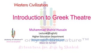 Greek theatre | PPT