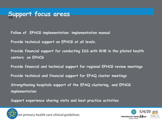 0. PHCG Ethiopia overview.pptx