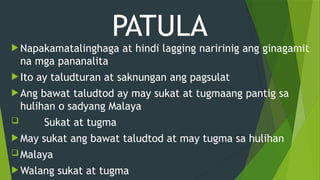 Ang Pinagmulan ng Panitikan at Kasaysayan | PPTX