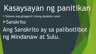 Ang Pinagmulan ng Panitikan at Kasaysayan | PPTX