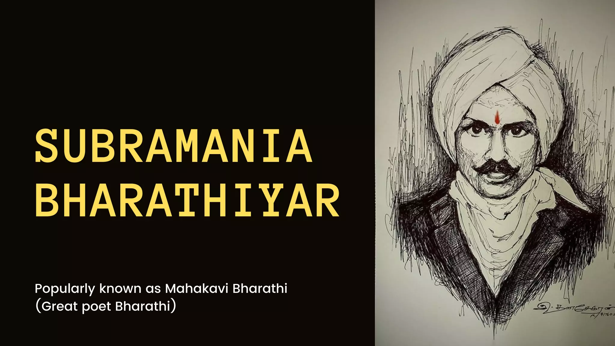 subramania bharathi | PDF