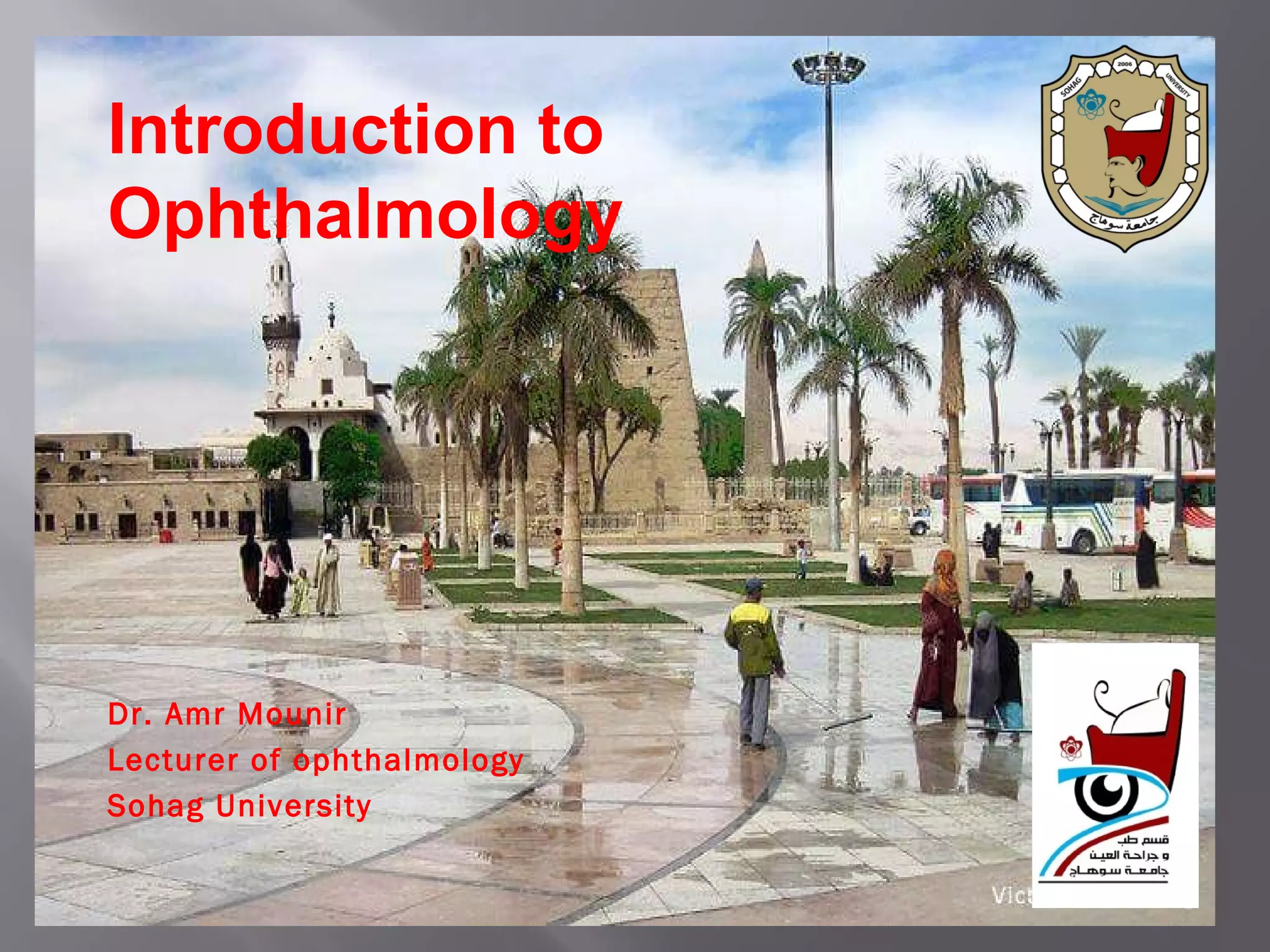 Introduction to ophthalmology | PPT