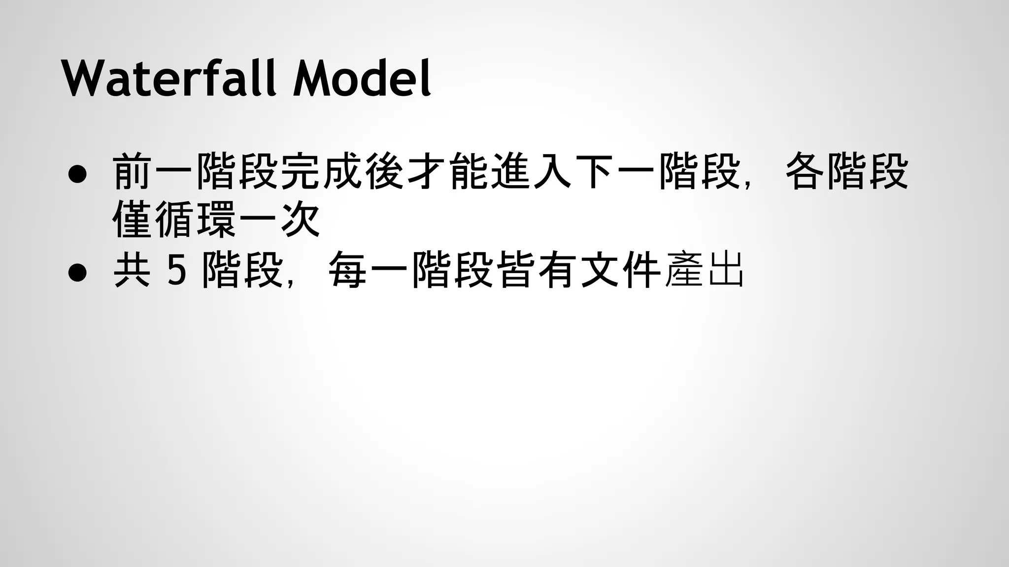 process model | PPTX
