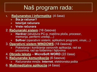 0 uvod-ra unarstvo-i-informatika | PPS