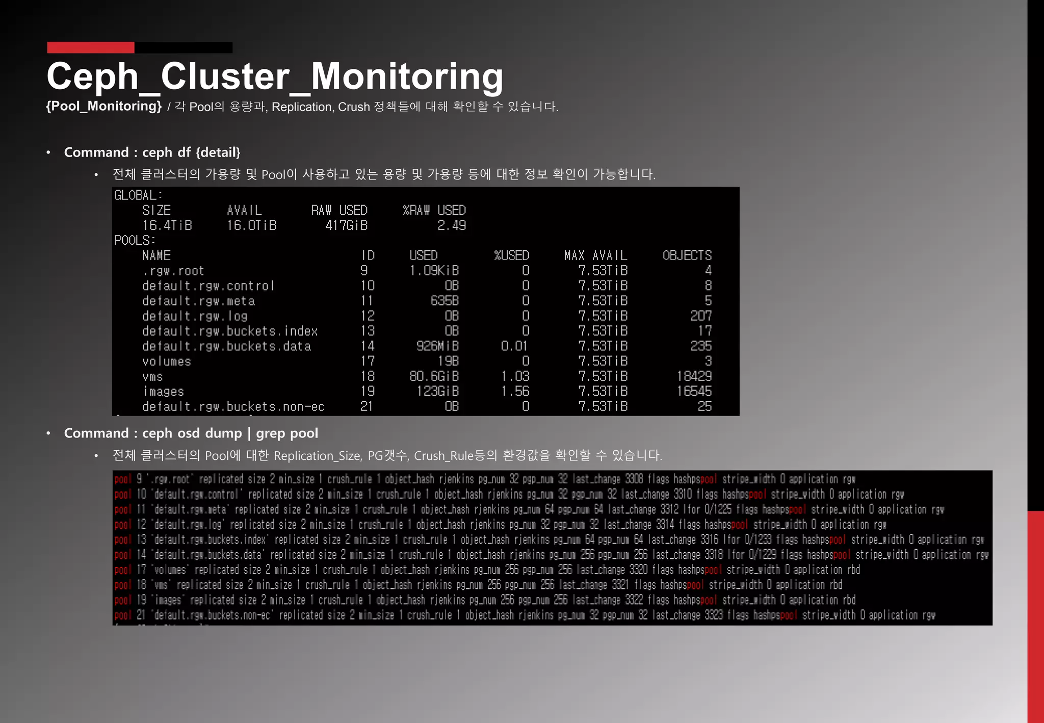 TechTalk02 - Ceph Cluster Monitoring & Dashboard Overview | PPT