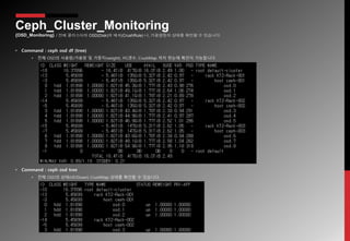 TechTalk02 - Ceph Cluster Monitoring & Dashboard Overview | PPT