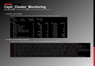 TechTalk02 - Ceph Cluster Monitoring & Dashboard Overview | PPT