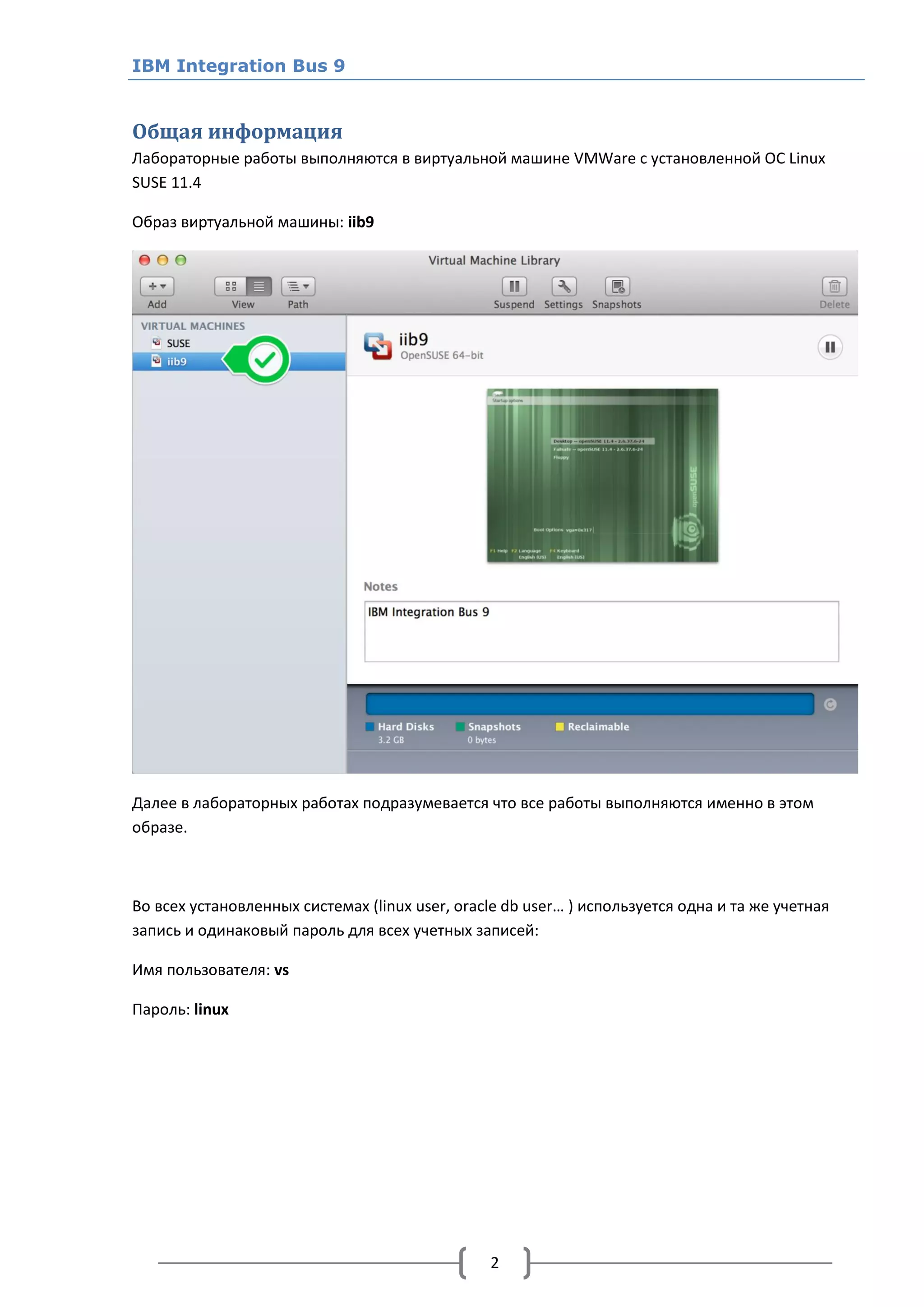 IBM Integration Bus 9 | PDF