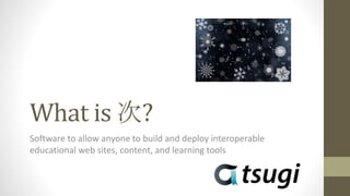 Building the Next Generation Teaching and Learning Environment with Tsugi (次) | PPT
