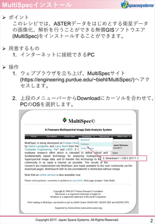 MultiSpecInstallation | PDF