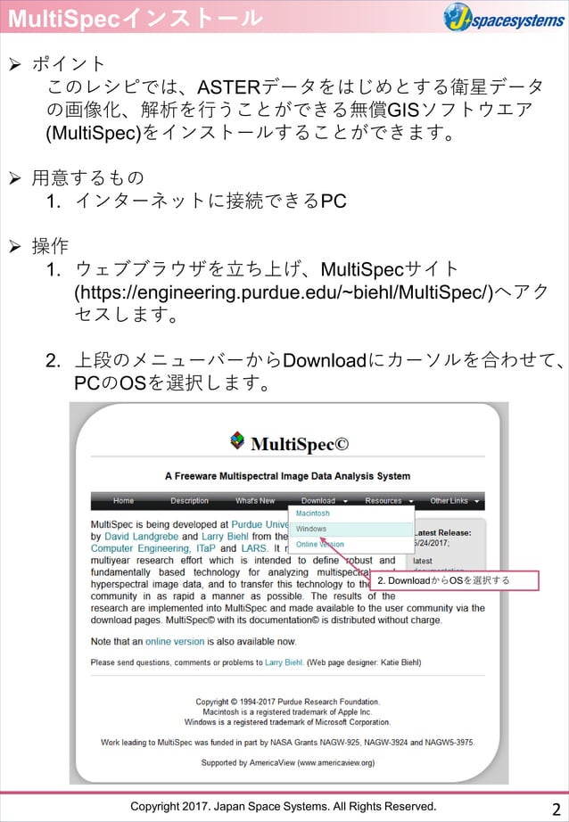 MultiSpecInstallation | PDF