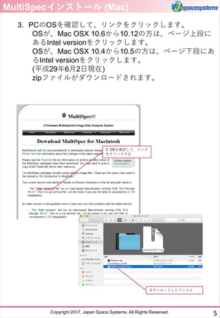 MultiSpecInstallation | PDF
