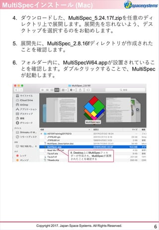 MultiSpecInstallation | PDF