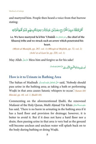 Method of Istinja (Cleaning Oneself after Defecation and Urination) | PDF