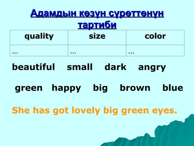 verb to be appearance-we are so different.ppt