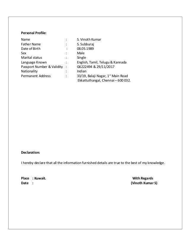 Vinoth Kumar _Resume | PDF