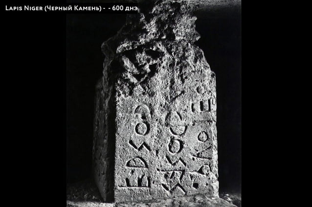 history of latin alphabet | PPT