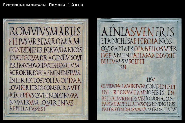 history of latin alphabet | PPT