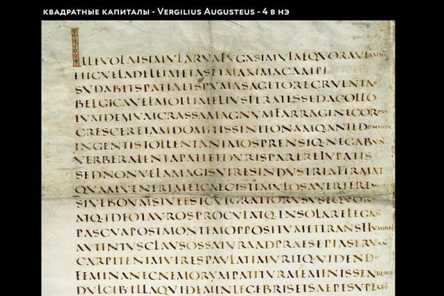 history of latin alphabet | PPT