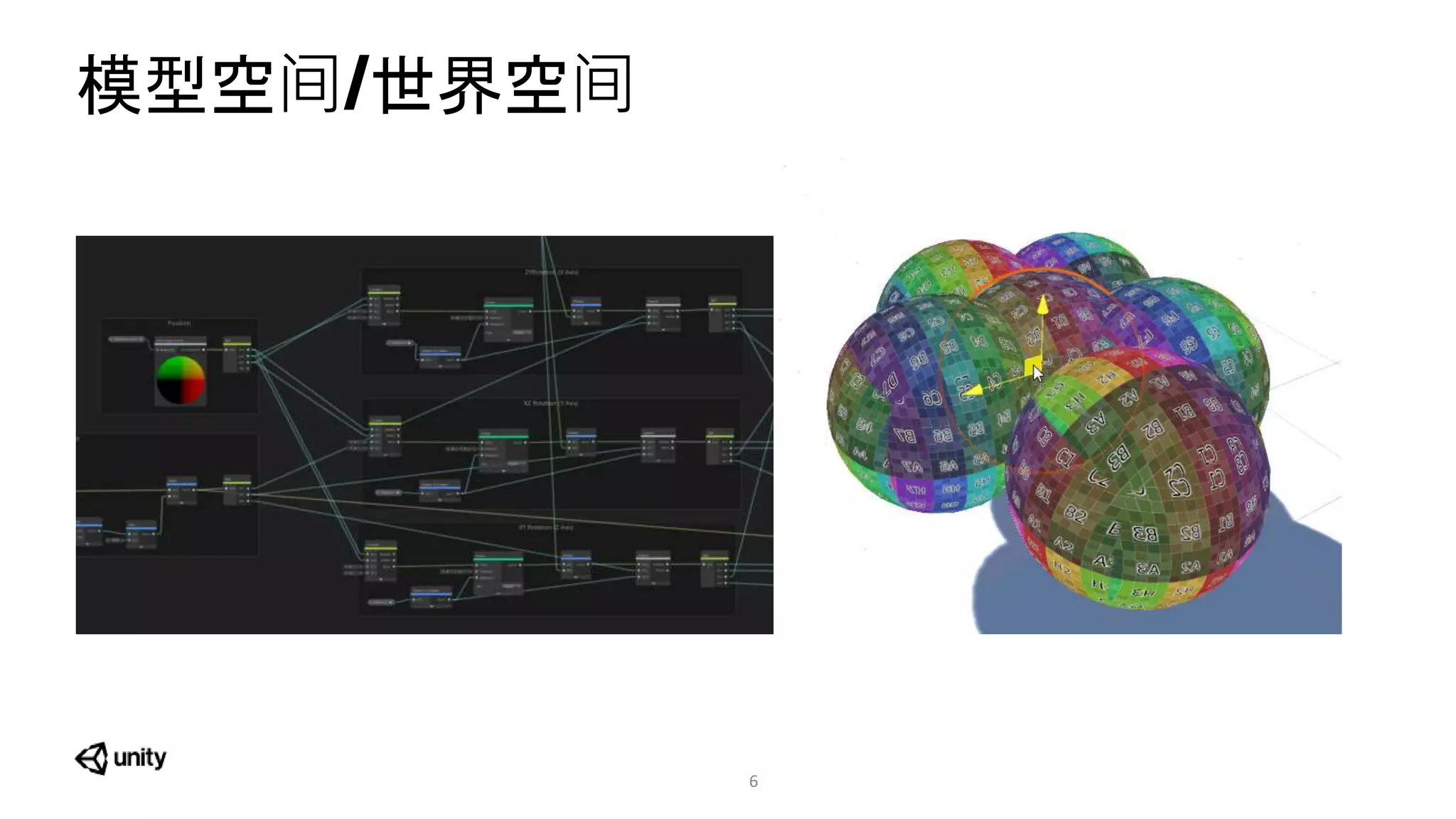001 input geometry-4 | PPTX | Technology & Computing