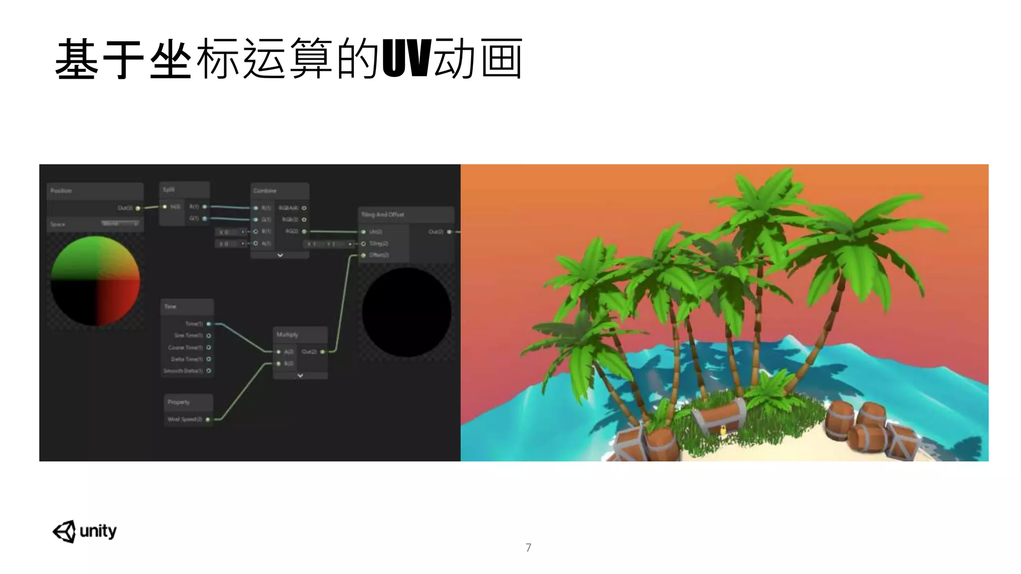 001 input geometry-4 | PPTX | Technology & Computing