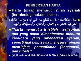001 konsep harta dan kepemilikan dalam islam | PPT
