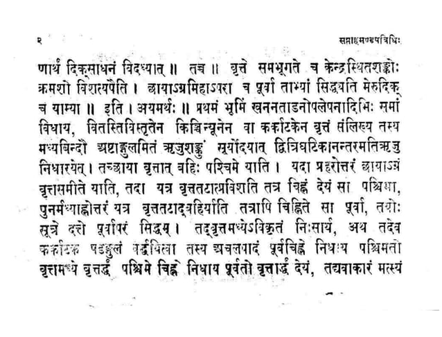 001-Saptah-Mandap-Puja-Vidhi-Nepali.pdf. | PPT